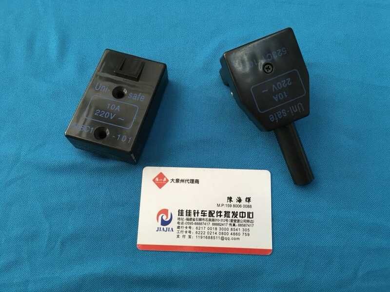 Eastman Electric Straight Knife Electrical Scissors Cutting Machine ...