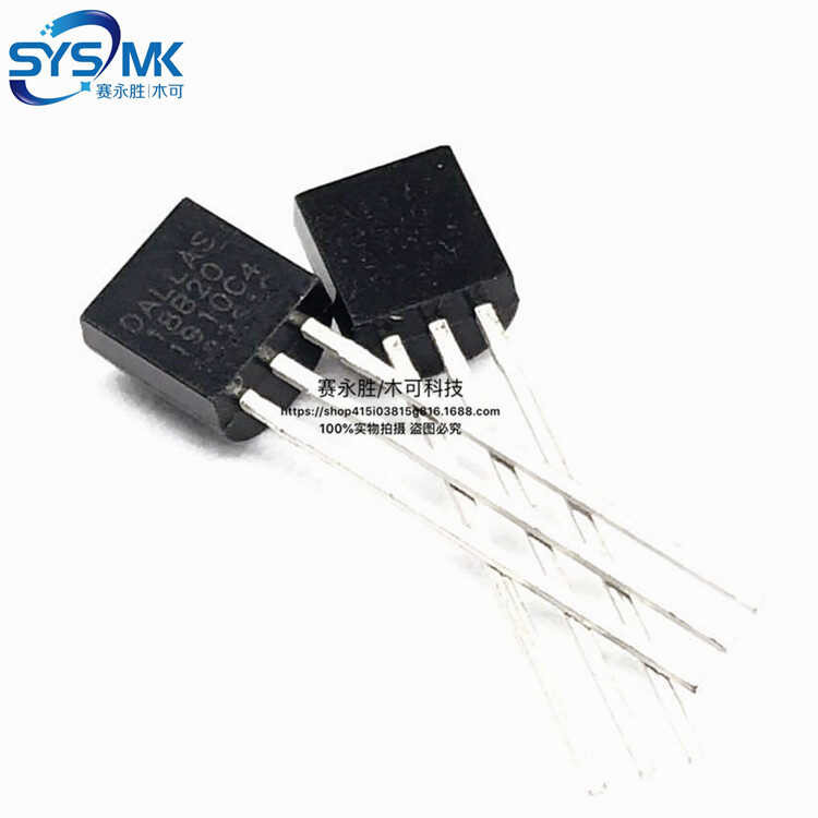 DS18B20 TO92 18B20 programmable digital temperature sensor DALLAS ...