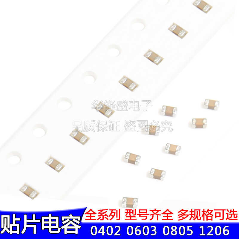 0603 SMD 200 pf accuracy 10% x 7 R 200 P / 50 V 100 V ceramic capacitor ...