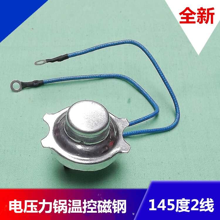 Sensor ng electric pressure na may 165 degree card sensor, rice cooker ...