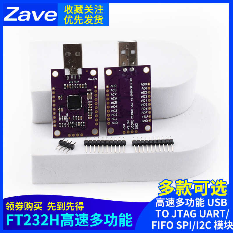 MCU FT232H high-speed multifunctional USB sa JTAG UART/FIFO SPI/I2C module | Shopee Philippines