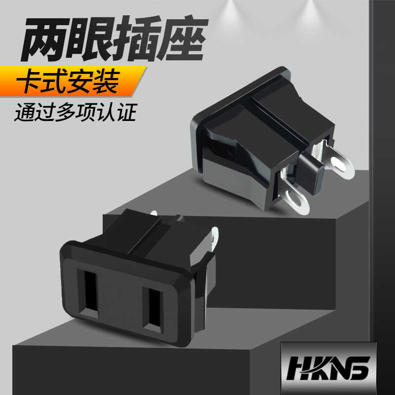 American two pin power socket 10A national standard 2-pole female ...