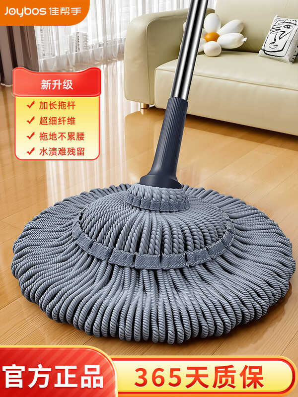 Hand Jia Helper Wash Free Twisted Water Mop For Home Use 2025 New Type ...