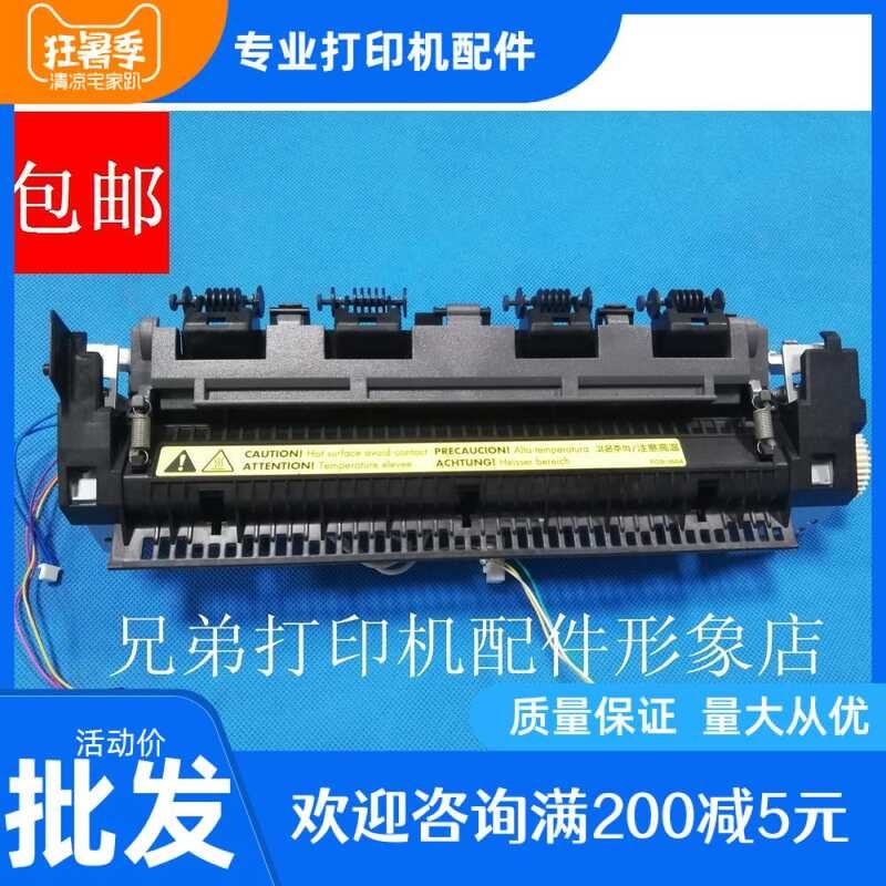 Canon 4350 4370 4680 heater 4150 component 4122 repair unit 4330 ...