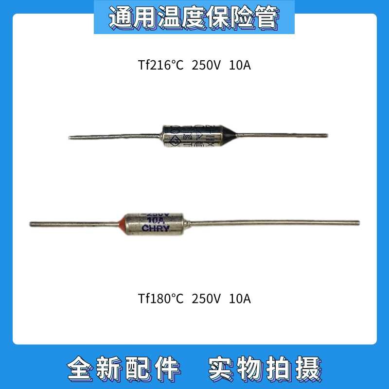 Universal overload thermal TF216 TF180 [UNK] 250V 10A fuse | Shopee ...