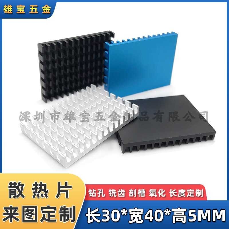 Routing Chip PCB otherboard Thermal Block Aluminum Profile Electronic ...