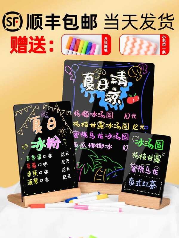 DIY Creative Stall Menu Display Board Night Market Milk Tea Dessert ...