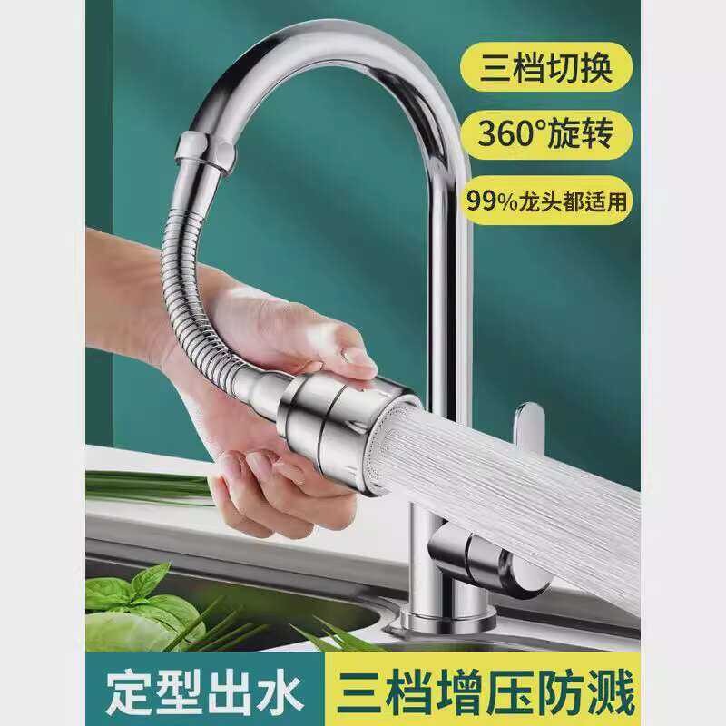 Faucet Extender Kitchen Anti-Splash Device Extended Universal Swivel ...