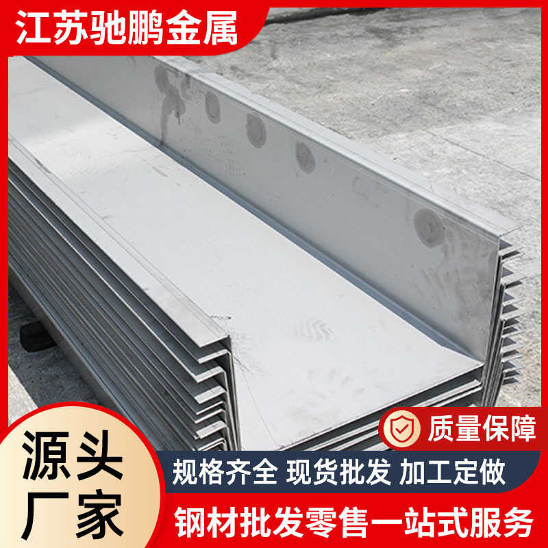 304 201 316L Stainless Gutter Construction House Bridge Roof Drainage ...