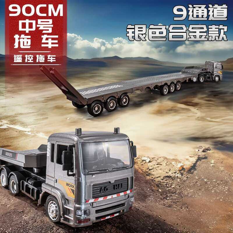Large Remote Control Tow Truck Children's Flatbed Transport Car ...