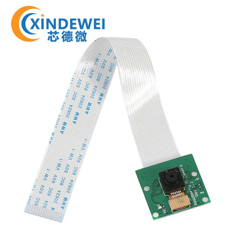Raspberry Pi CSI interface camera 5 million pixels 15cm soft ribbon ...