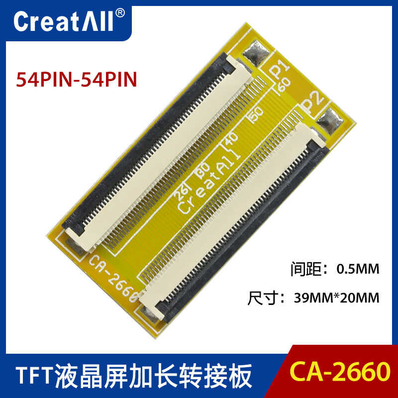 54pin 0.5mm FFC FPC connector, flat flexible ribbon cable extension ...