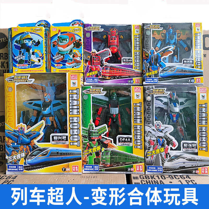 Genuine Dynamic 3 D5 Train, Superman Mecha, Transformable Train, Hybrid ...