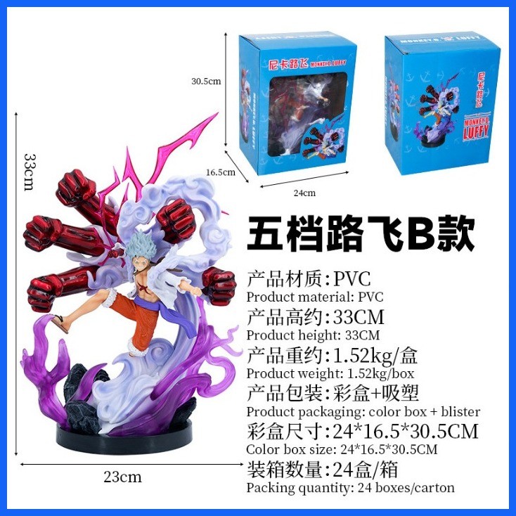 32cm IU Sun God Luffy One Piece Action Figure With Box Collectibles ...