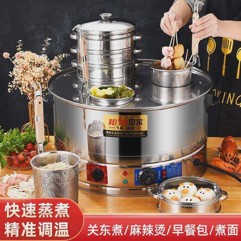 Commercial cooker, electric powder stove, table top dish, dumplings ...