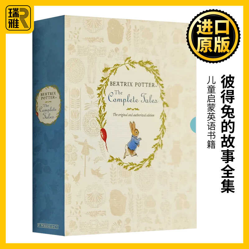 Beatrix Potter The Complete Tales, a collection of 23 classic stories ...