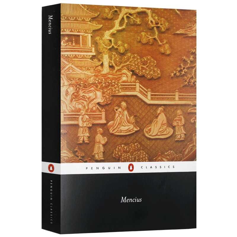 Original version of the book "Mencius" in Chinese ancient literature. Representative figur ...
