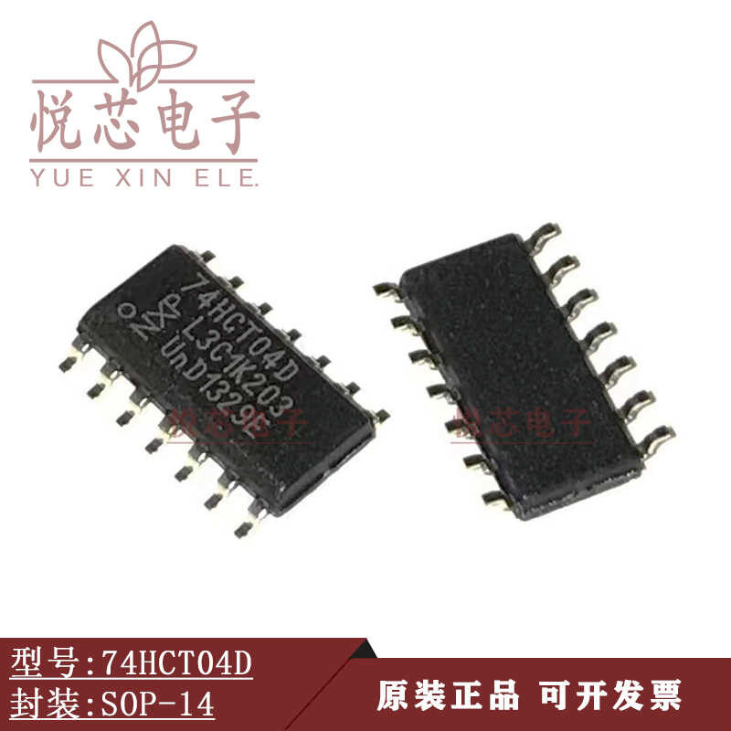 74HCT04D SMT SOP-14 original hexagonal inverter digital logic chip | Shopee Philippines