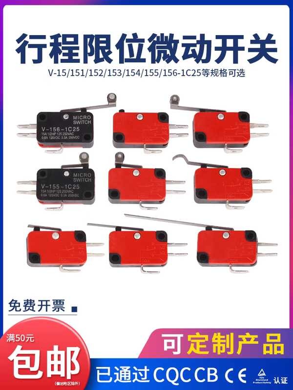 Mini travel limit switch V-152/156-1C25 self resetting 3-pin micro button touch micro switch ...