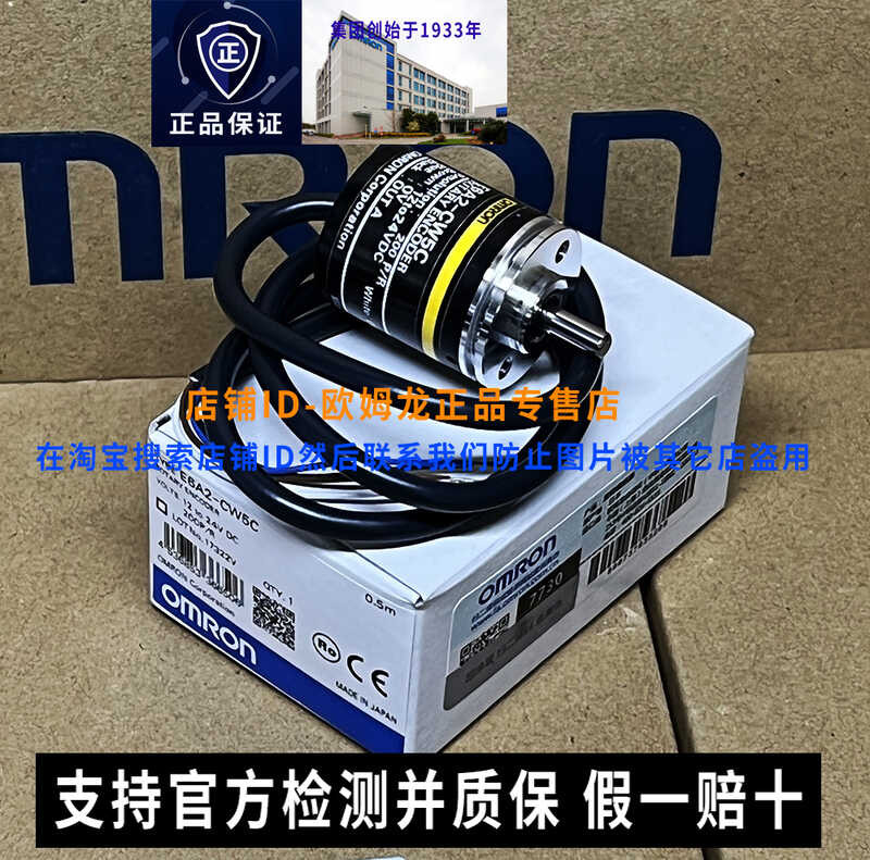 Original Omron OMRON Rotary Encoder E6A2-CW5C 100P/R 200P 360P 500P | Shopee Philippines