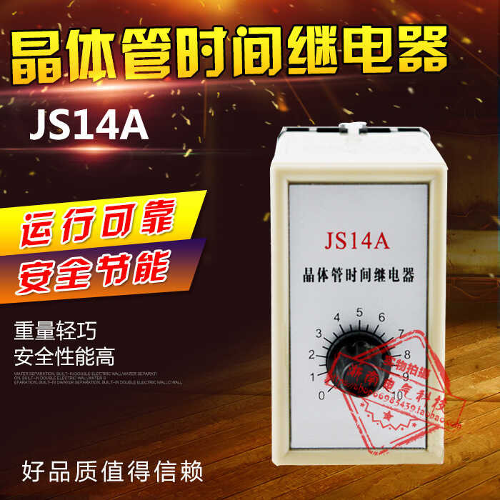 Transistor time relay JS14A-00/10S 30S 60S (1S-3600S) 24V 220V 380V ...