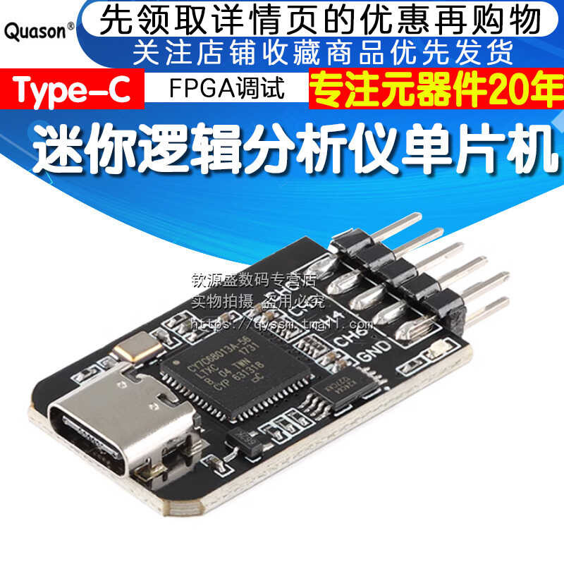 Mini Logic Analyzer Type C Interface Microcontroller Arm Fpga Debugging 8527