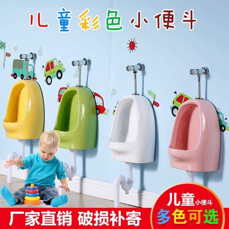 Tt Kindergarten Children's Ceramic Freestanding Colorful Hanging Pool ...