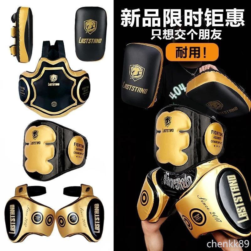 [Hot-selling 1] ♞Box Boxing Full Set of Protective Gear Muay Thai Waist ...