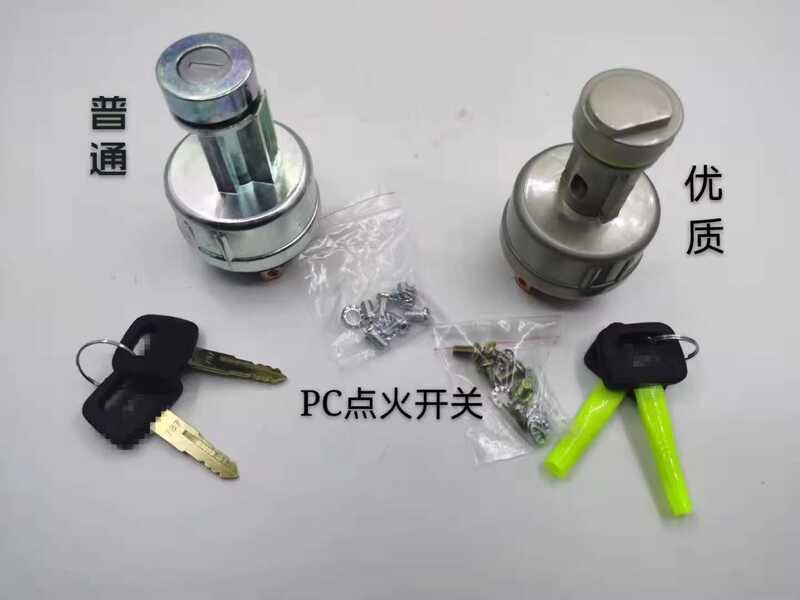 COD♥ ☑☑ Excavator Komatsu PC60 120 200 220-5 6 7 Starter Ignition ...
