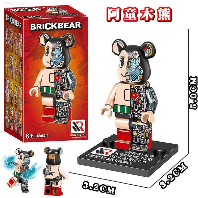 ollectibles Bearbrick Netizen Violent Bear Brickbear Doll New 10063 ...