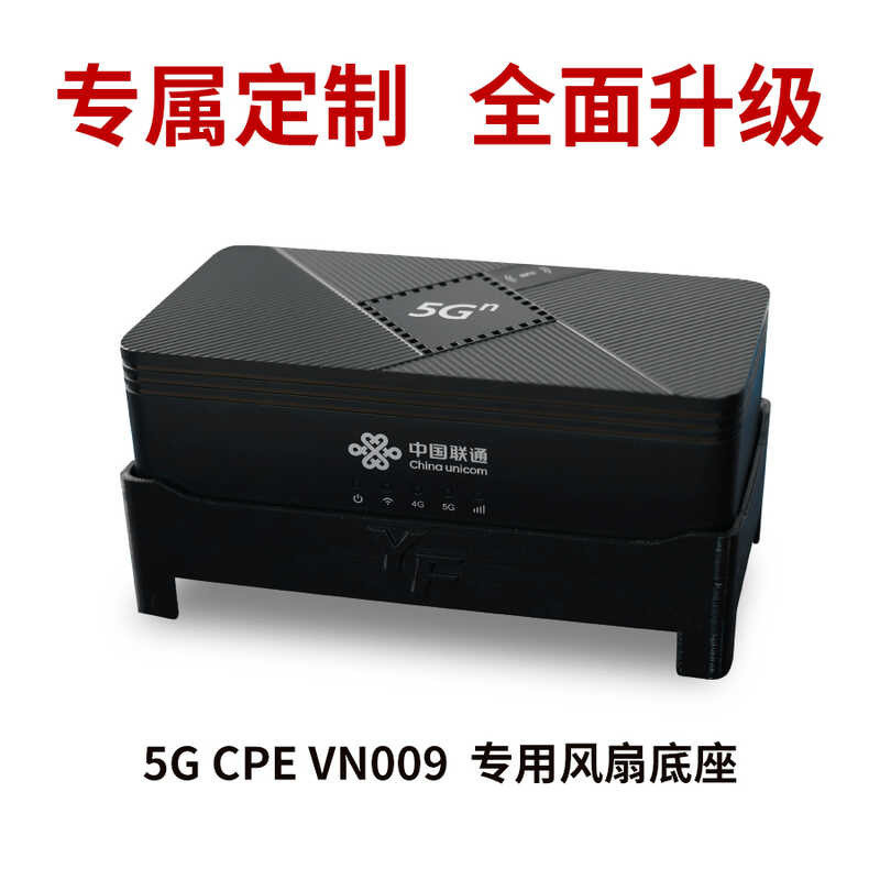5G CPE Uni VN009 Router Dedicated Dual Fan Cooling Base 3D Printed Structure Custom-Made ...