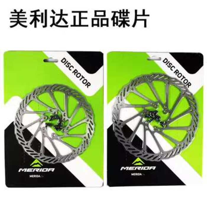 Merida Original Mountain Bike 160mm 180mm Oil Disc Brake Rotor | Shopee ...