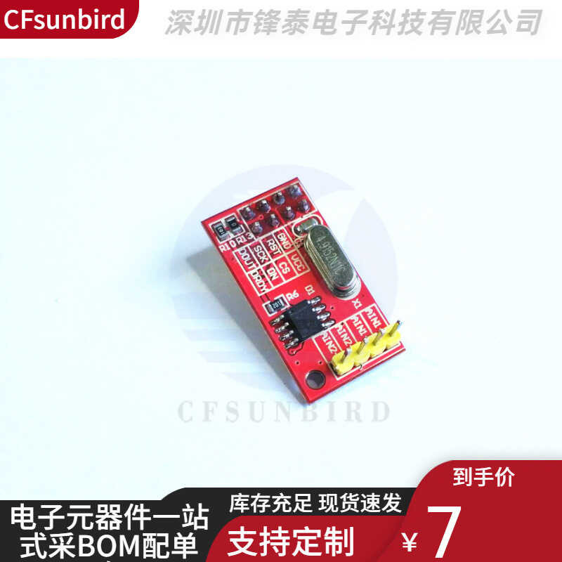 Ad7705 Dual 16 Bit Adc Data Acquisition Module Input Gain Programmable