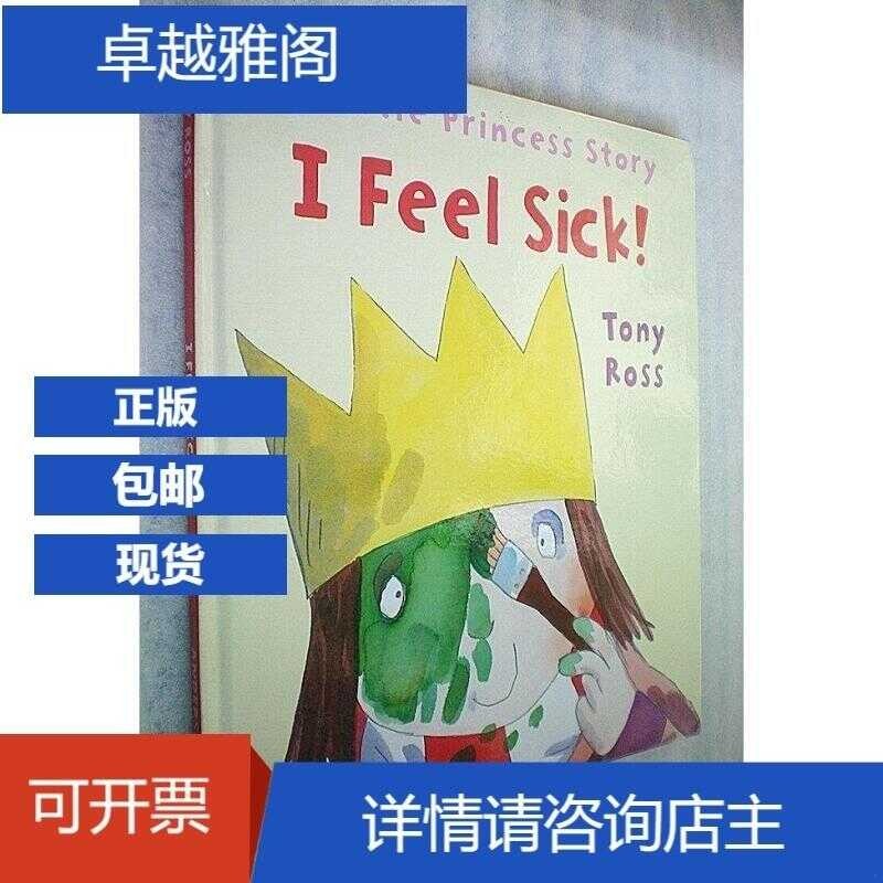 I Feel Sick: A Little Princess Story (hardcover 12 open original ...