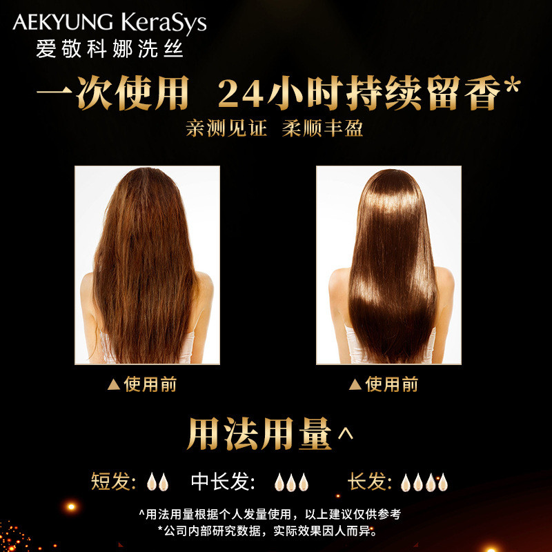 Korean Aekyung Purple Shampoo Set Long-lasting Fragrance Smooth Shower ...