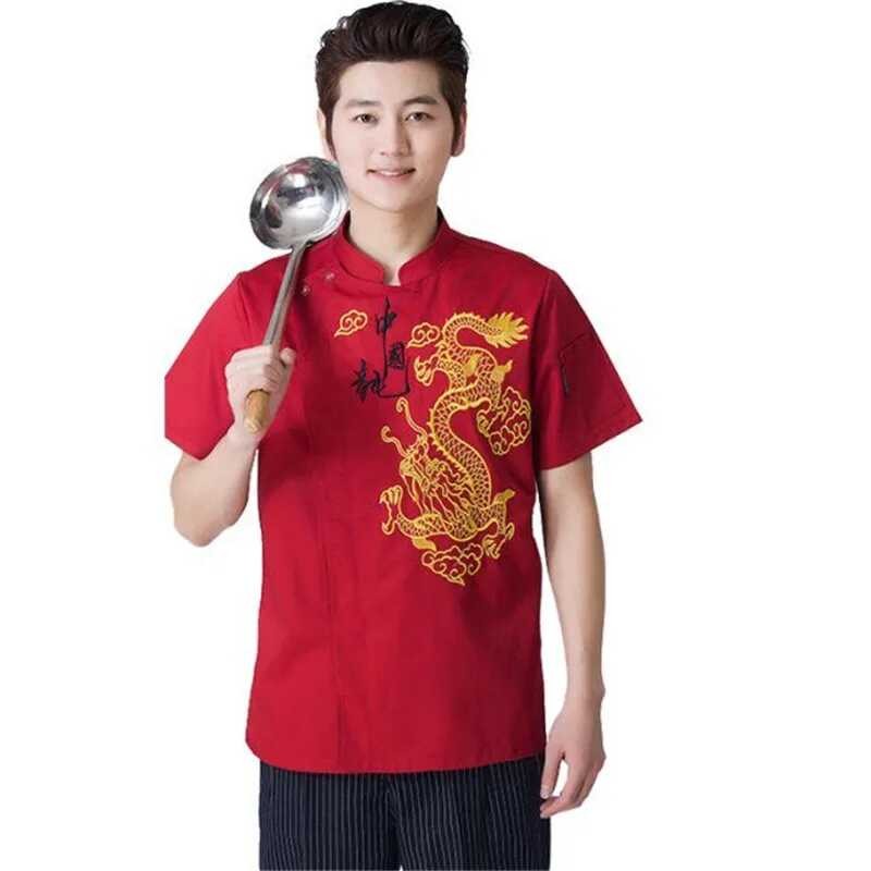 Chefs New Uniforms Hotel Restaurant Kitchen Short Sleeve Chef Cook ...