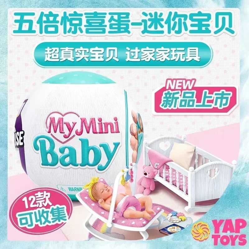 Zuru My Mini Baby Mini Brands Miniature Items Mini Surprise Figures ...