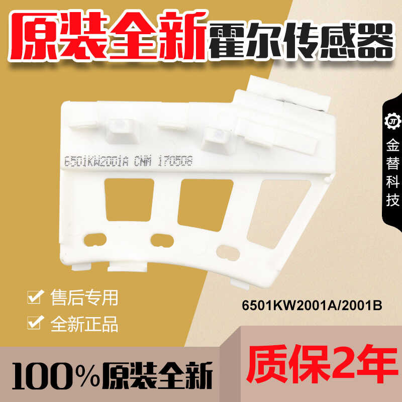 Skyworth variable frequency direct drive drum washing machine DD motor ...