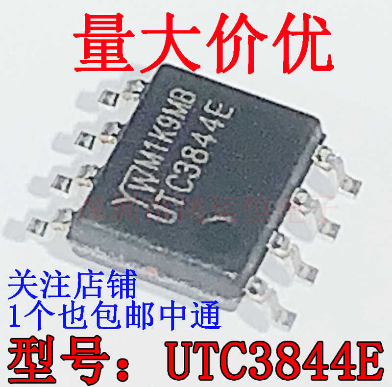 UTC 3844 e original UTC 3844 SMT sop- 8 AC-DC controller and voltage ...
