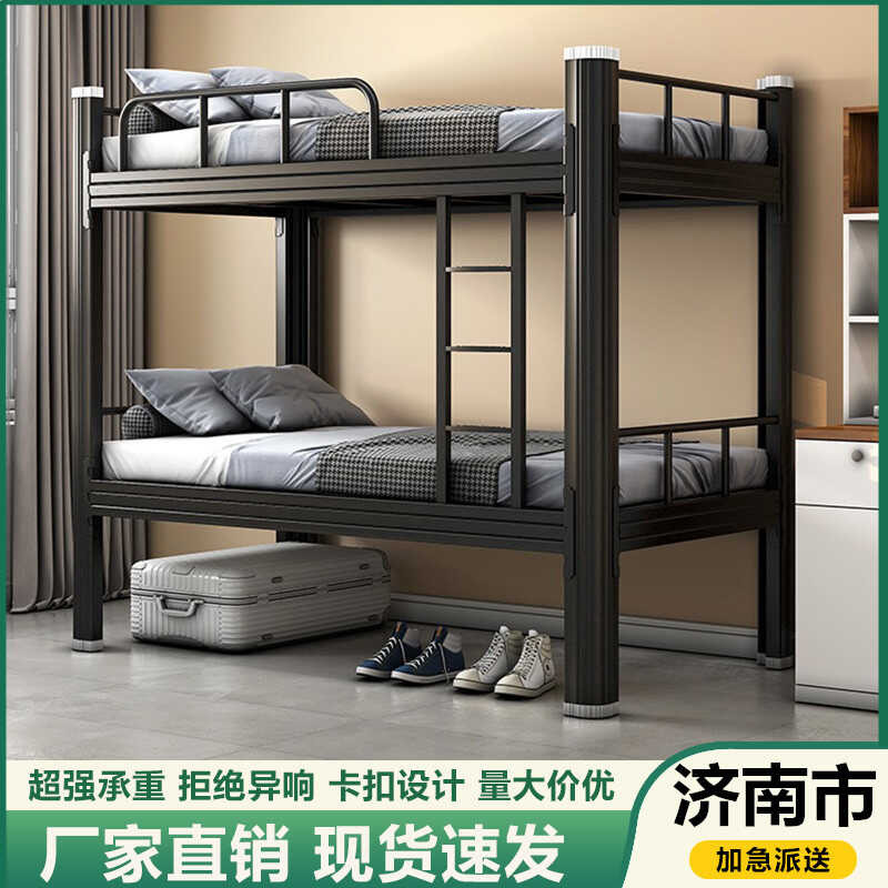 Shenzhen double-layer wrought iron bunk beds, student steel frame bunk ...