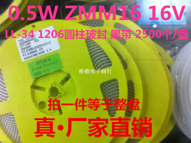 Original SMD voltage regulator ZMM15V LL34 SMD diode SMD voltage ...