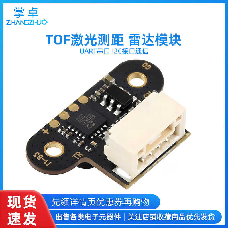 TOF Mini Time of Flight Laser Ranging Sensor Radar Module UART Serial Port I2C Interface Commun ...