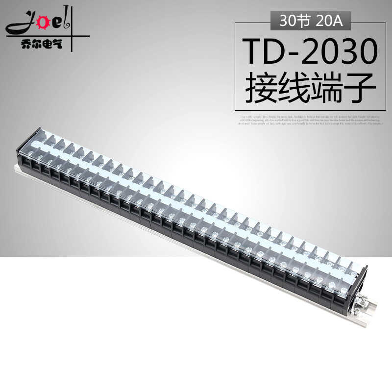 Guide rail terminal block TD-2030 combination terminal block connector ...