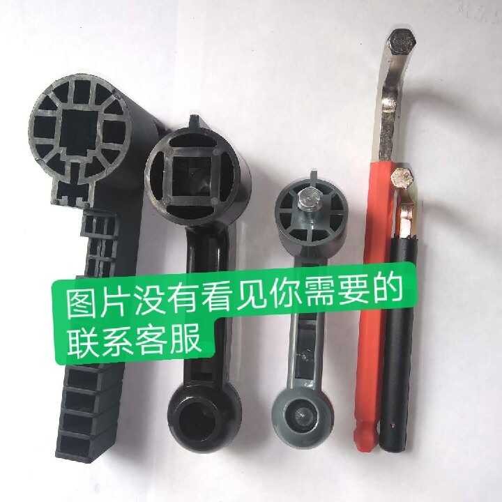 Dual power automatic transfer switch handle Schneider Wangao dual power ...