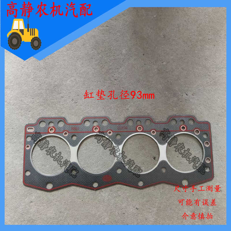 Wuxi Sida 485 head four diesel engine original host matching cylinder ...