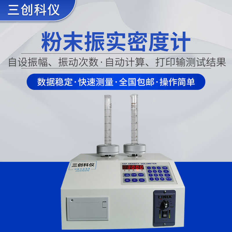 Tapping Meter Pharmacopoeia Powder Granule Vibration Density Test ...