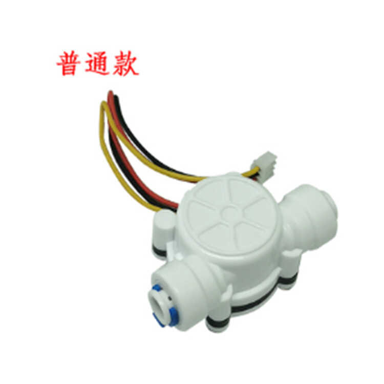 Water flow sensor 2-point PE pipe water flow sensor coffee machine flow ...