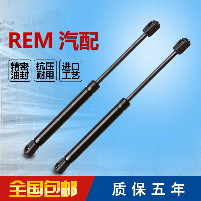 Philippine hydraulic window support rod, rear cover glass top rod ...