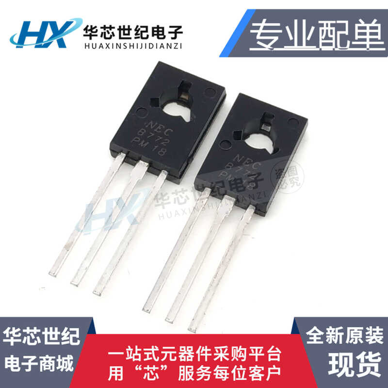 Brand new original 2SB772 B772 3A/40V PNP power package TO-126 ...