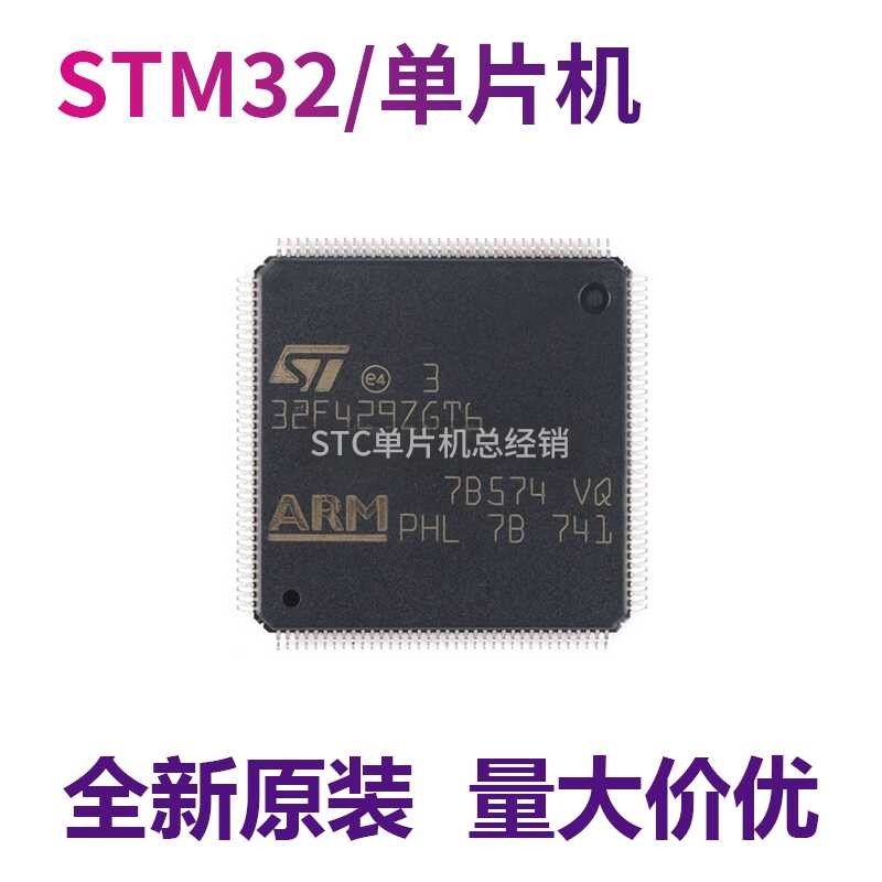STM32F429ZGT6 LQFP144 Orihinal MCU 32-bit microcontroller | Shopee Philippines